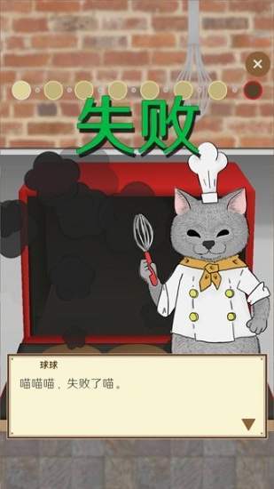 喵喵甜品屋红包版图标
