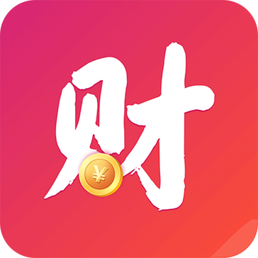 财财转赚钱版截图