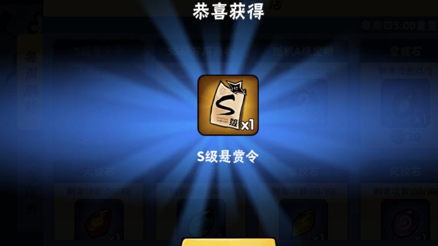 忍3免费自动抢悬赏软件老版本截图