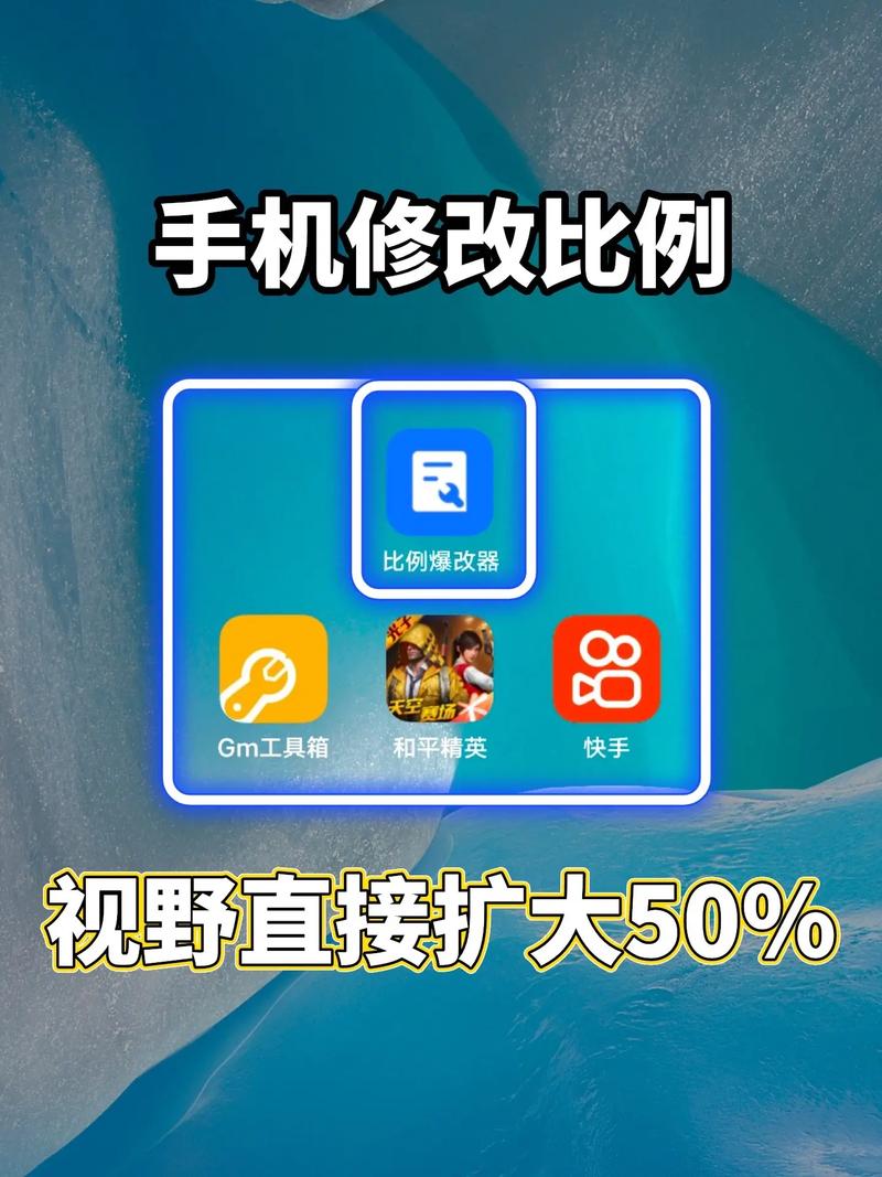 一键解锁超广角无黑边截图