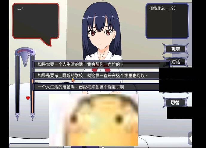 jsk满脸嫌弃游戏下载