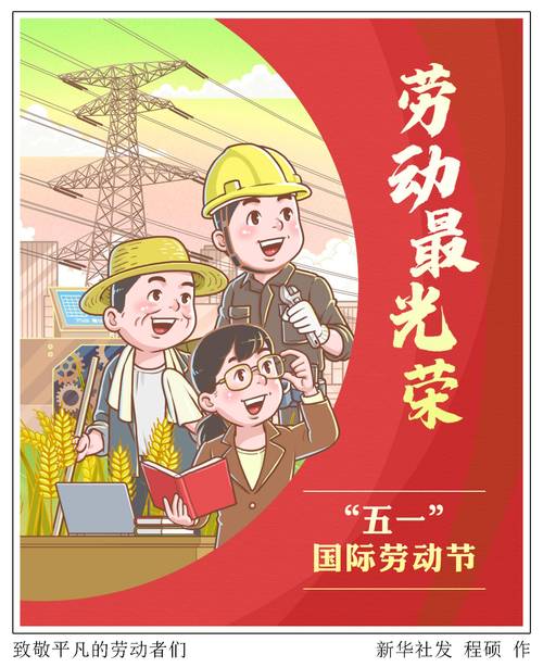 五一漫画v4.2.2截图