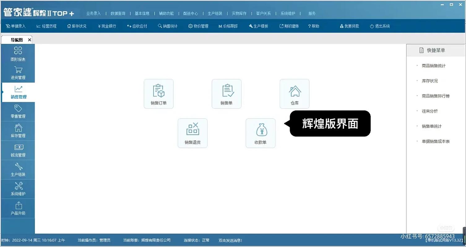 颖橙密室管家v1.0.0