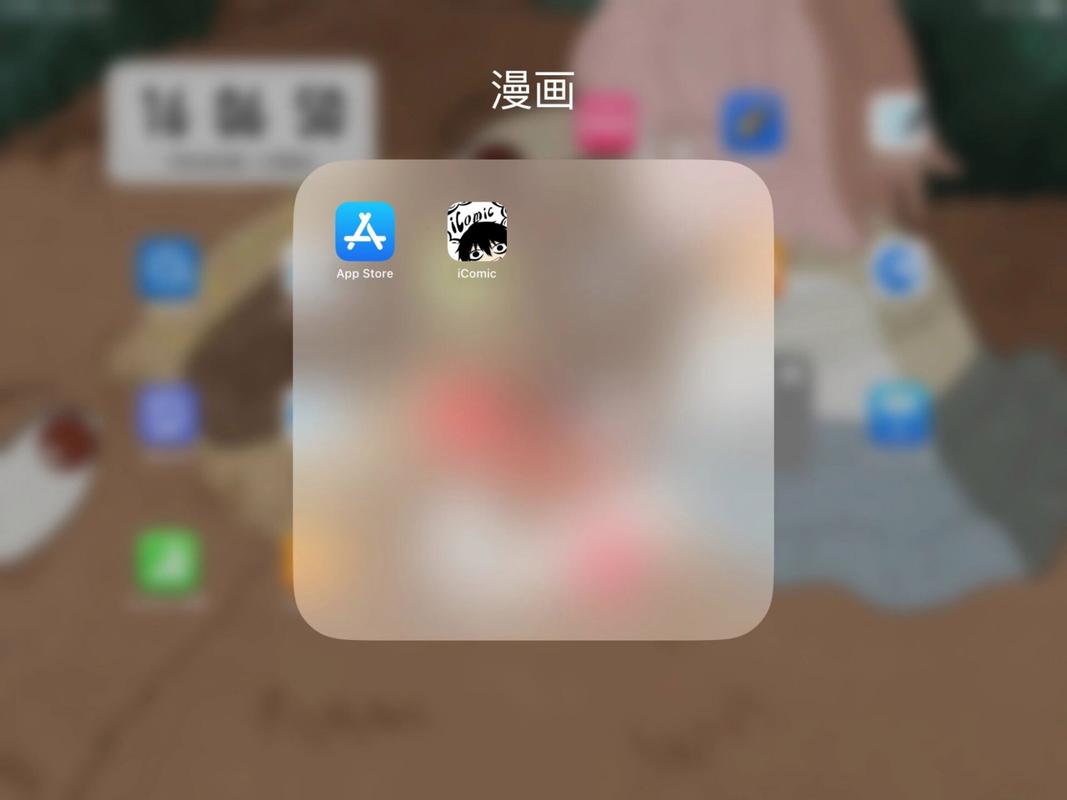 icomic漫画阅读器最新版下载截图