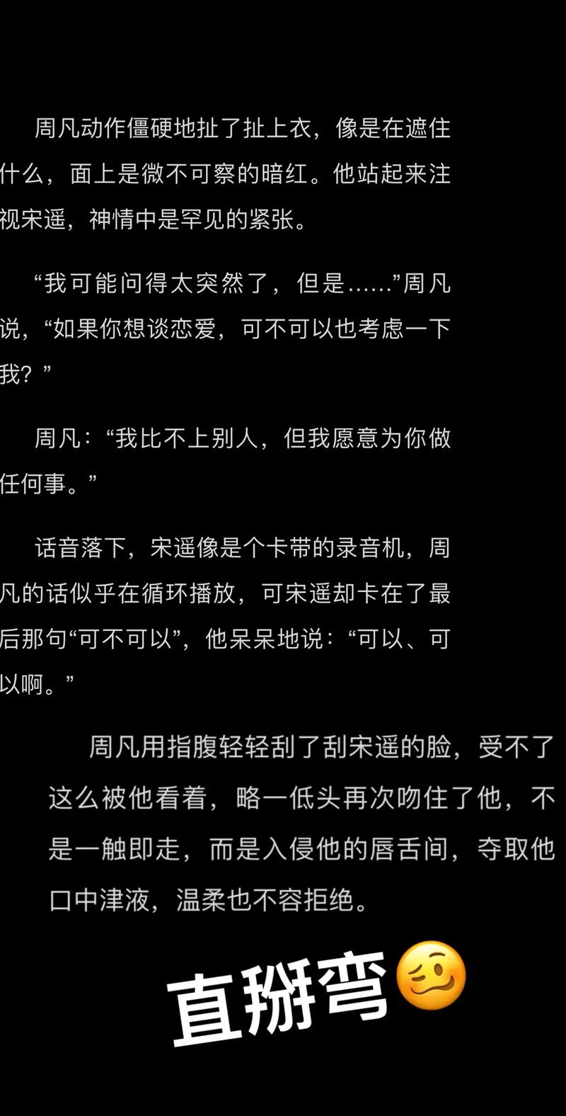 嘀嗒小说