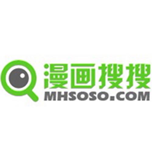 搜搜漫画免费版