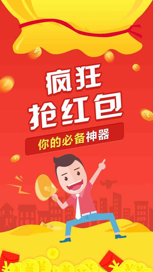9.9屌炸天排雷抢红包图标