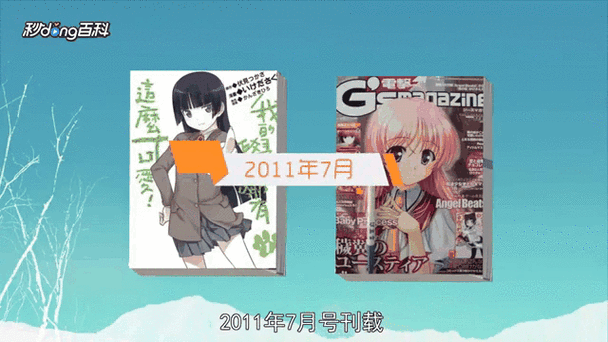 哪有学妹那么乖漫画截图