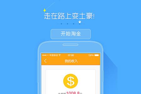 高小德淘金图标