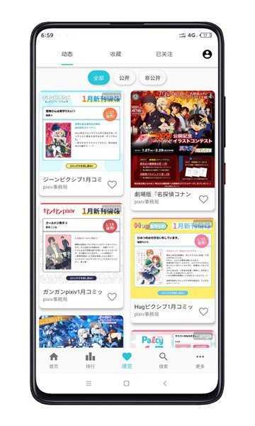 PixEz1.3.8图标