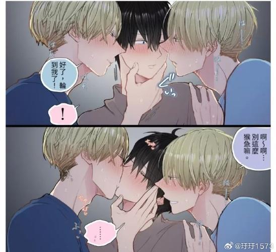 嗯～用力啊～嗯～c我～男男漫画图标