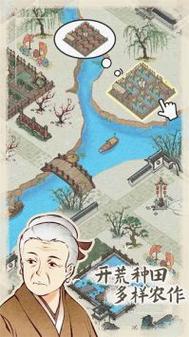 水乡芳华录折相思破解版