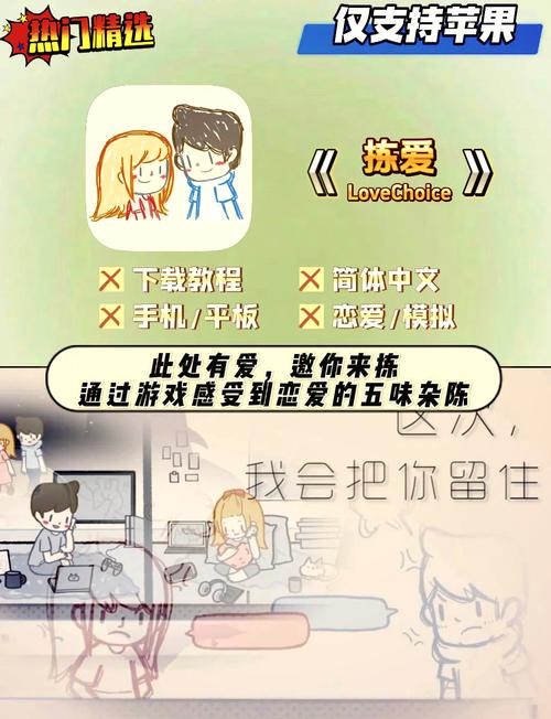 赴爱app