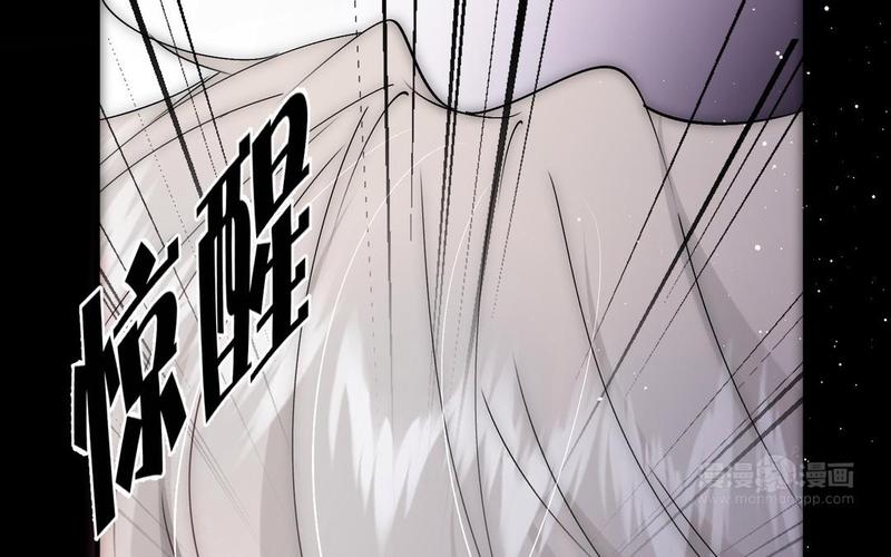 致命牢笼漫画免费阅读截图