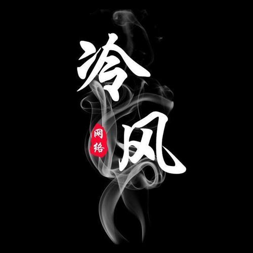 冷风软件库官方最新版截图