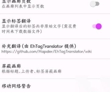 E站正版无病毒