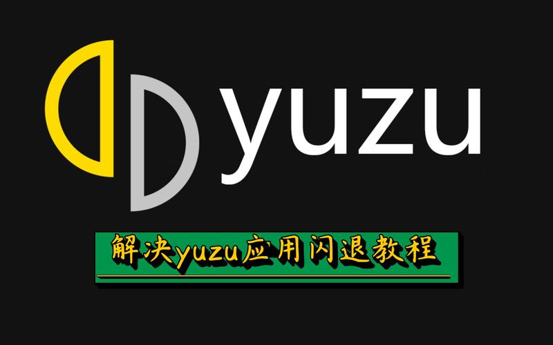甚挽框架防闪退截图