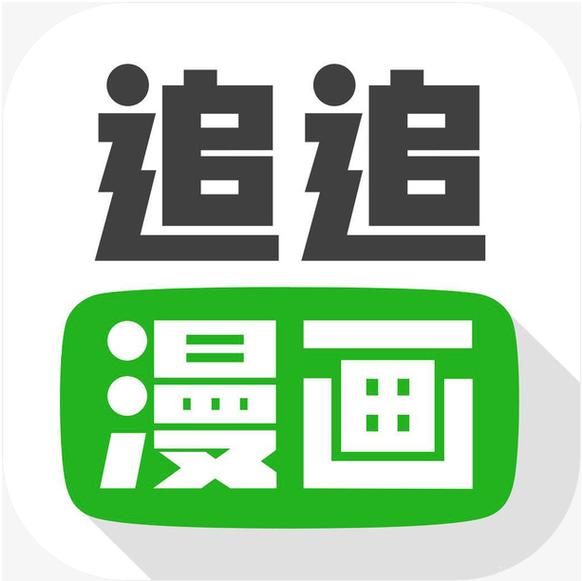 咸漫看漫画安卓版截图