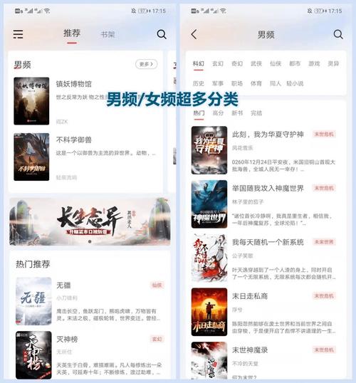 来塔小说app官方版