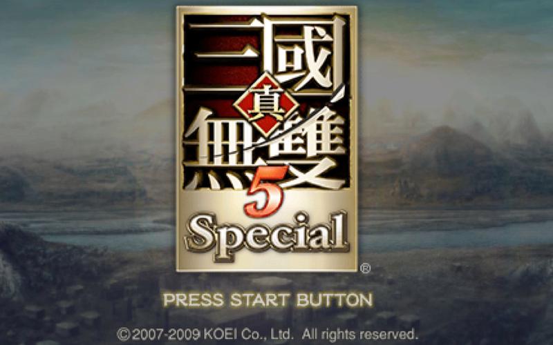 psp真·三国无双5帝国汉化下载图标