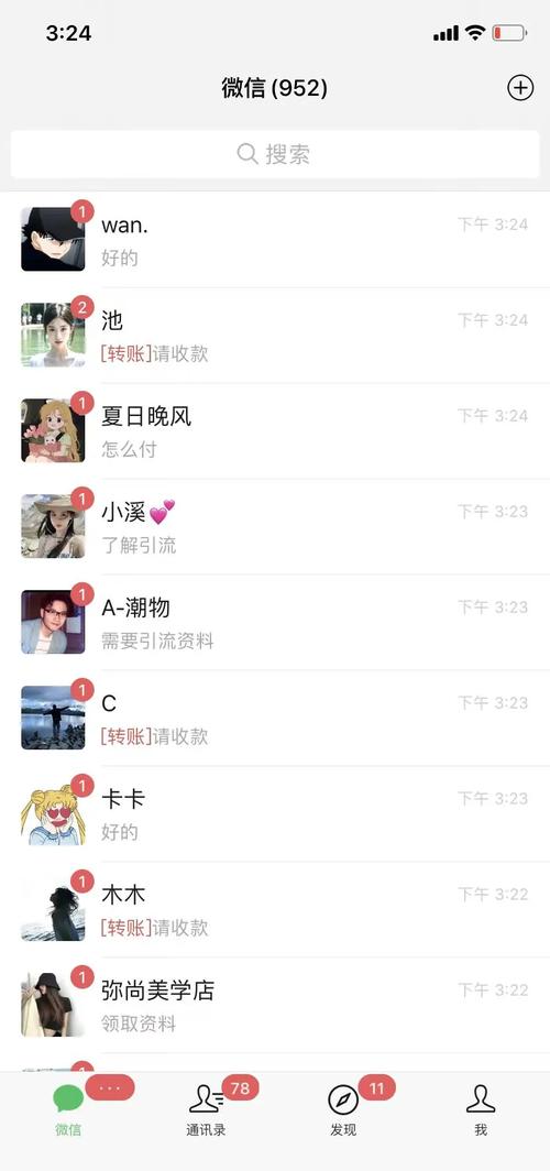 千奇引流官方版