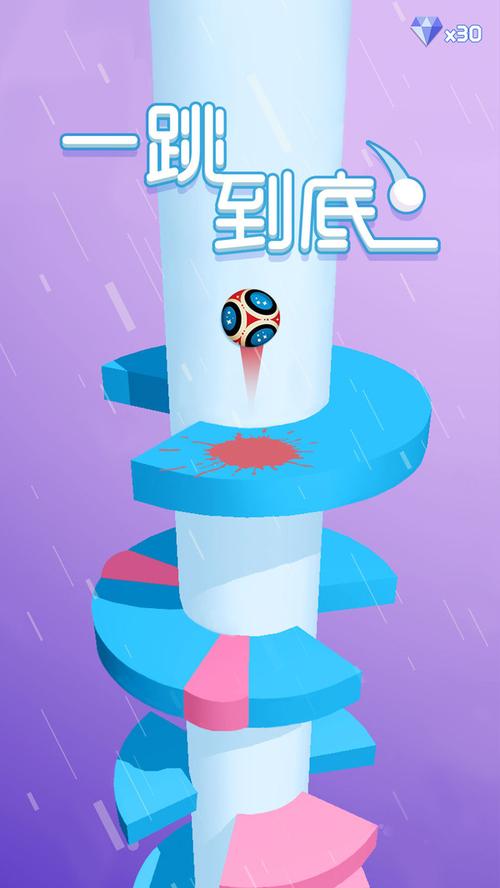 红包跳一跳赚钱游戏红包版