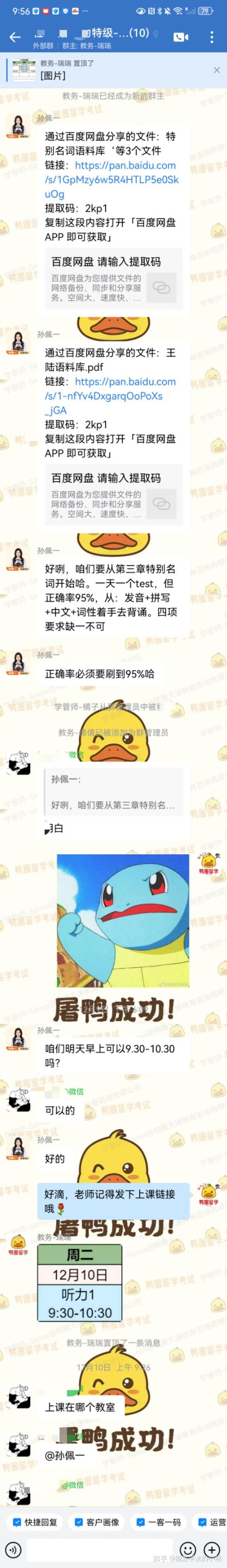 雅圈
