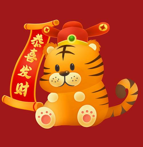 猛虎1.0红包挂图标