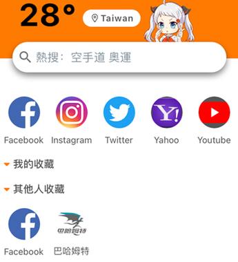 JM浏览器V1.5.5安卓版