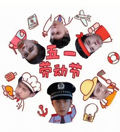 五一动漫正版真人版图标
