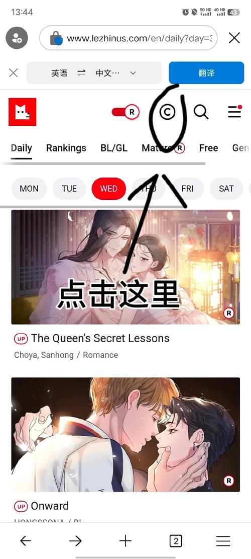 LEZHINCOMICS安卓版