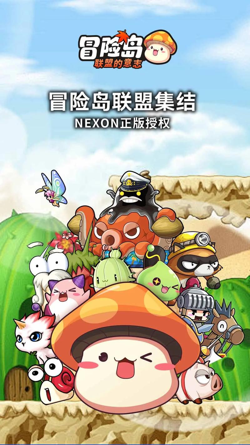 冒险岛5刷金币烧饼修改器图标