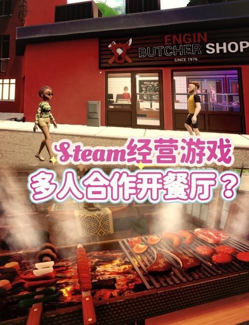 饭店模拟器游戏下载