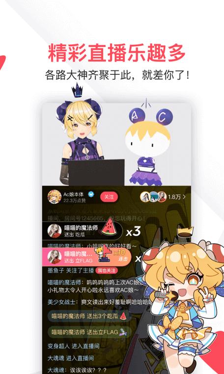acfan黄化版流鼻血2023年下载完美版