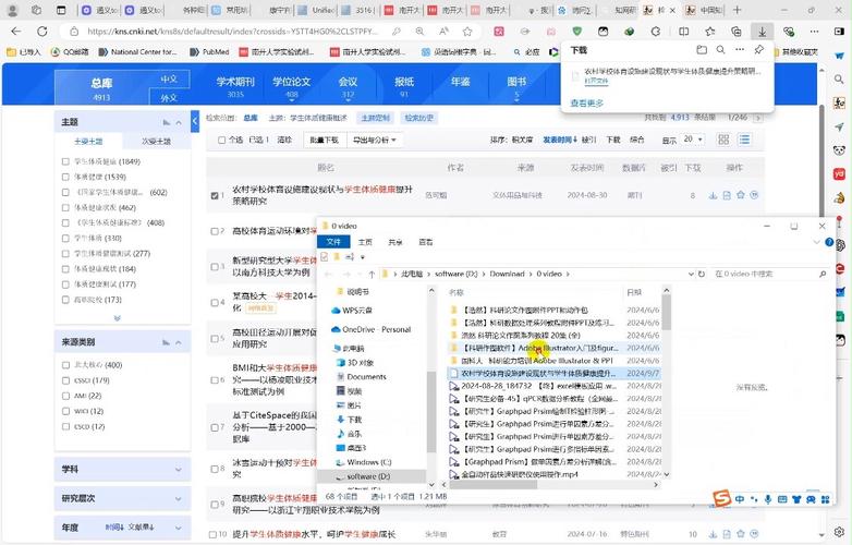 丝文网