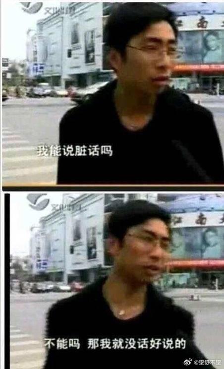 伤害人你真有一套表情包