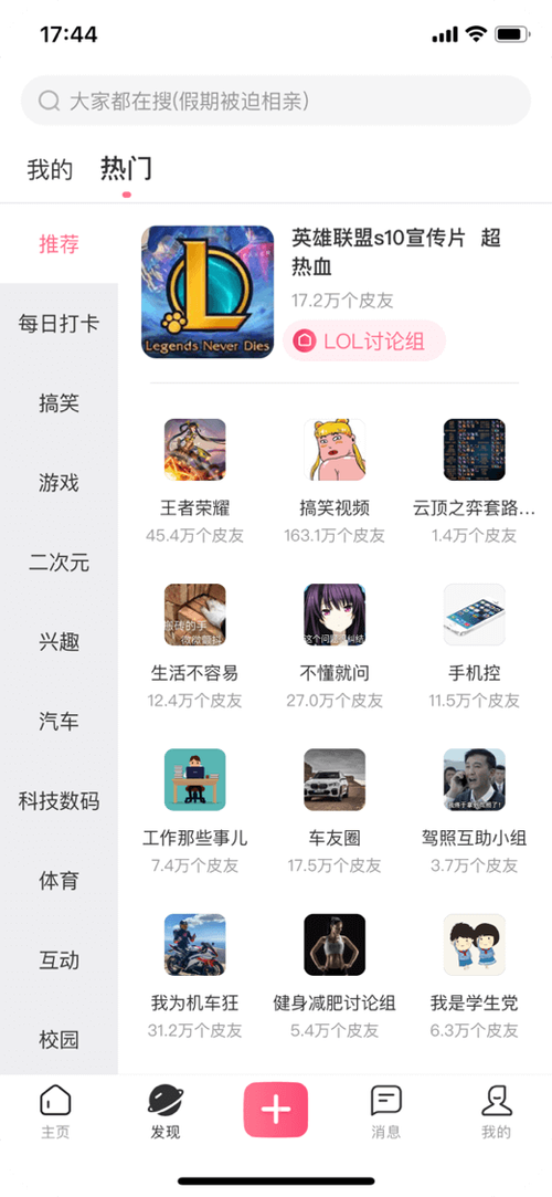 皮皮阅读官网版