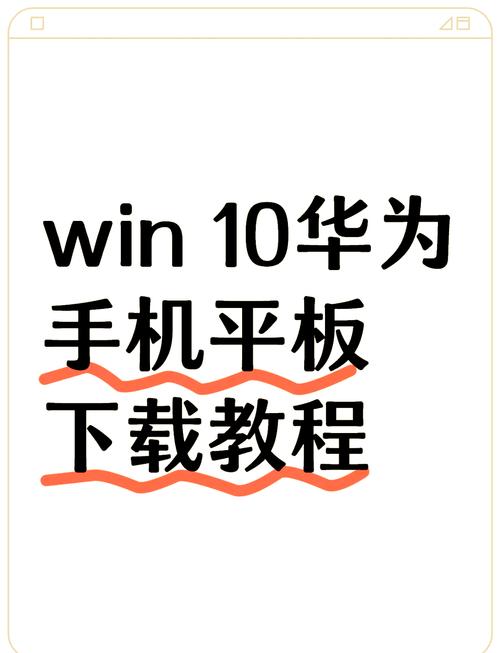 白辞平板比例二代v3.1图标