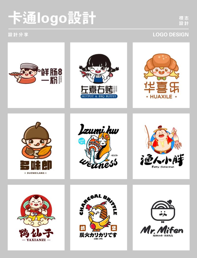 免费漫画大全最新版图标