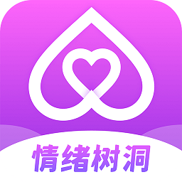 树洞交友APP截图