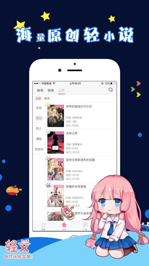 131漫画官网版截图