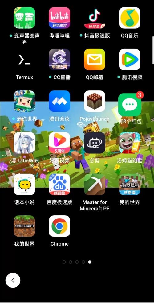 我的世界java版下载手机版最新