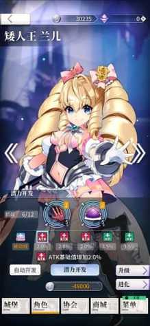 天下布魔2022破解版全无限下载