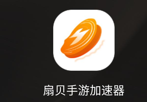 扇贝加速器2023