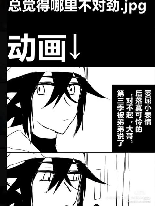 卡米漫画官网版