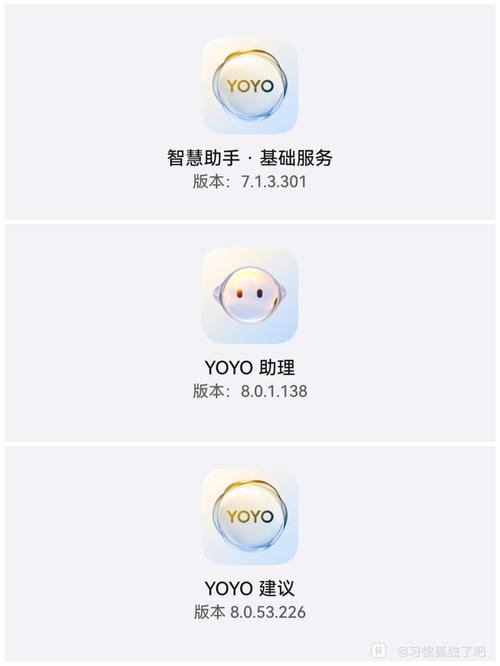 荣耀小助手最新版本图标