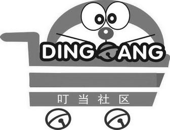 叮当语料最新版图标