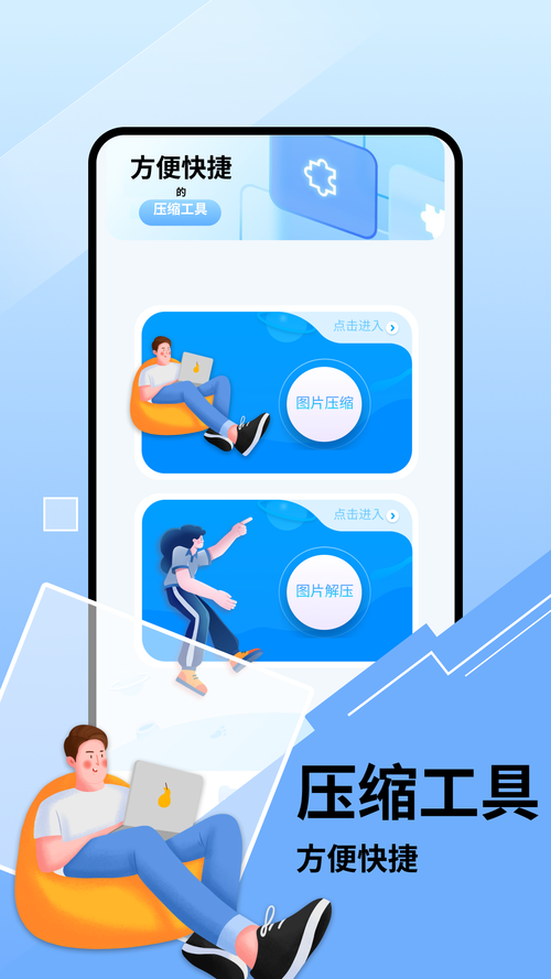 鲨鱼top画质助手1.86.2截图