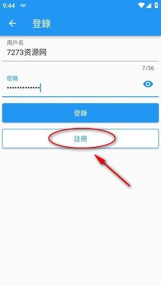 拷贝APP下载