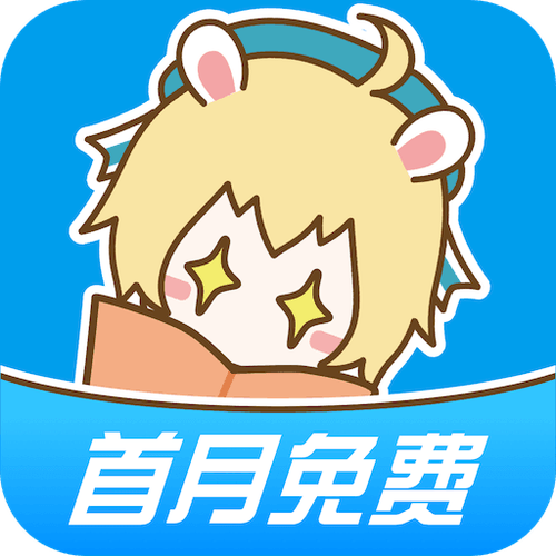 漫画台破解无限萌币果币版截图